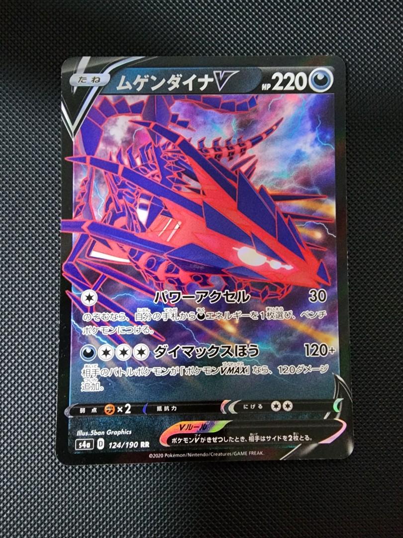 Pokemon TCG Eternatus V Eternatus VMax Set, Hobbies & Toys, Toys ...