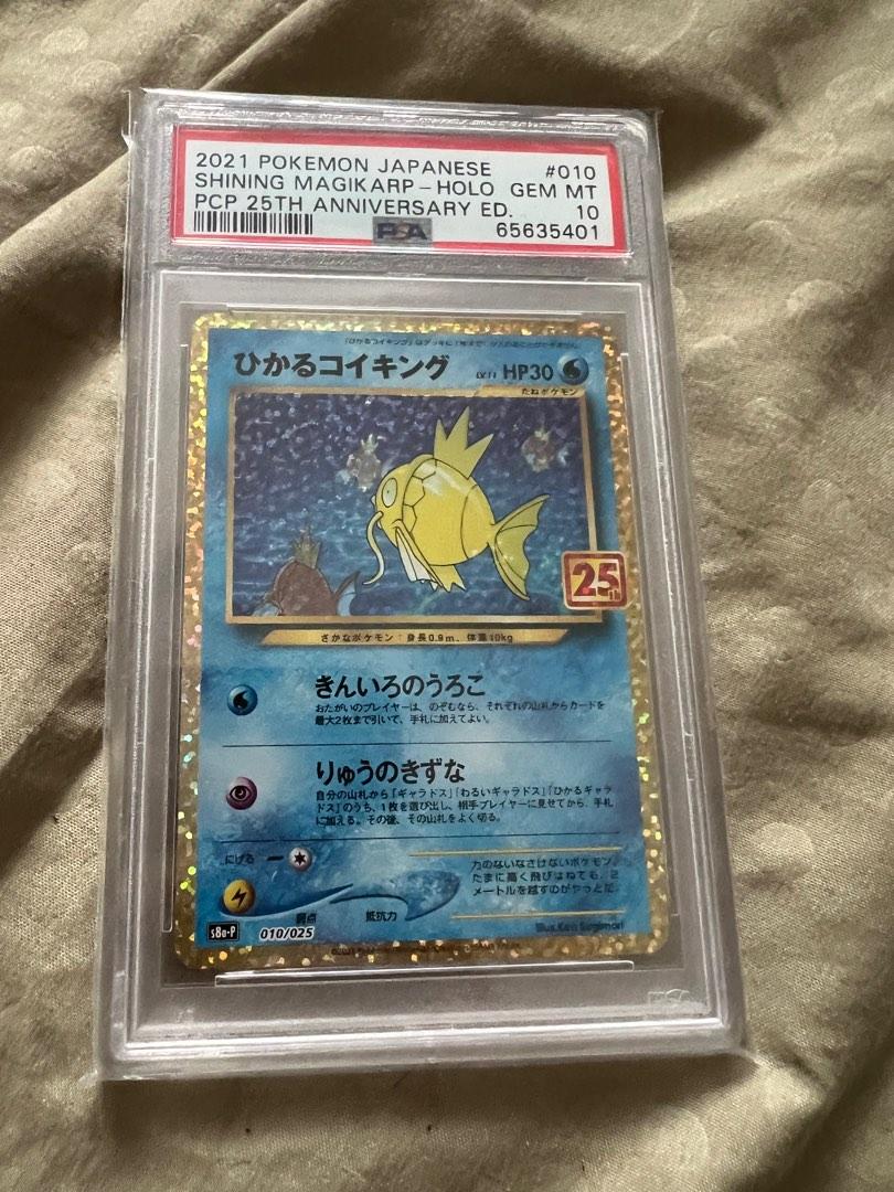 PSA 10 SHINING MAGIKARP, Hobbies & Toys, Toys & Games on Carousell