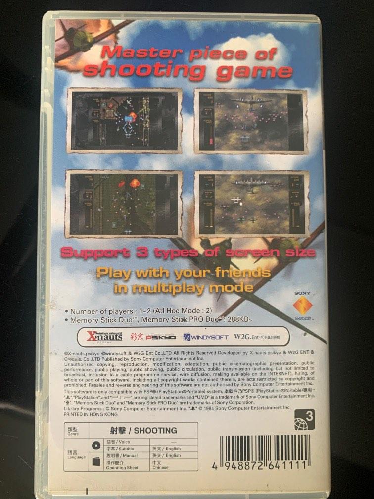 PSP games strikers 1945 plus, Video Gaming, Video Games, PlayStation on ...