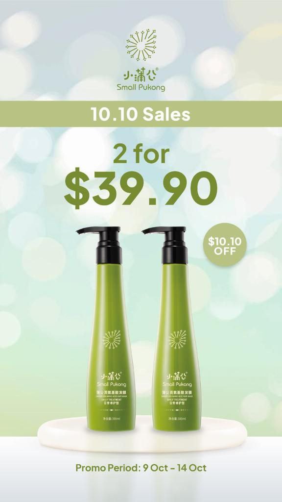 Small Pukong revitalising Hair mask, Beauty & Personal Care, Hair on ...