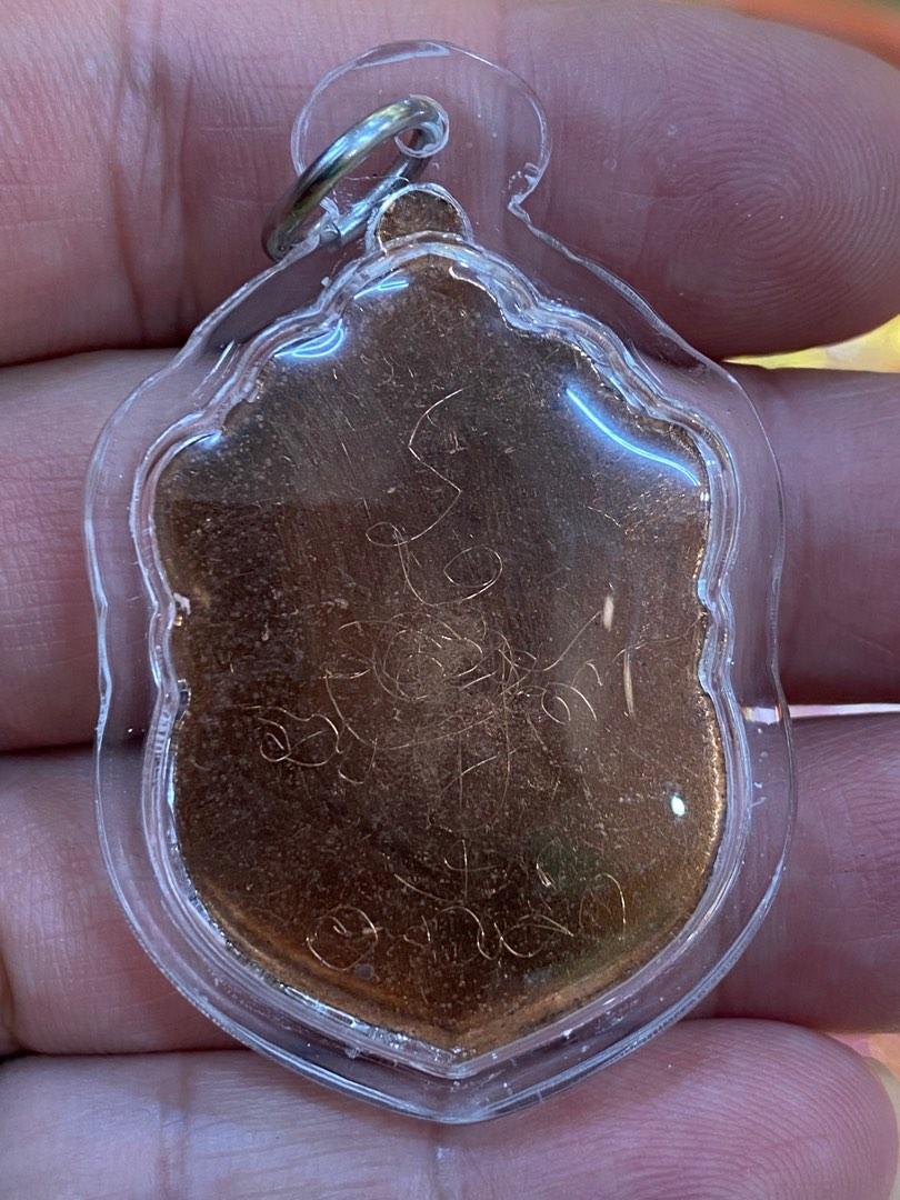 Archan Tee Lek Rian Sema , Hobbies & Toys, Memorabilia & Collectibles ...