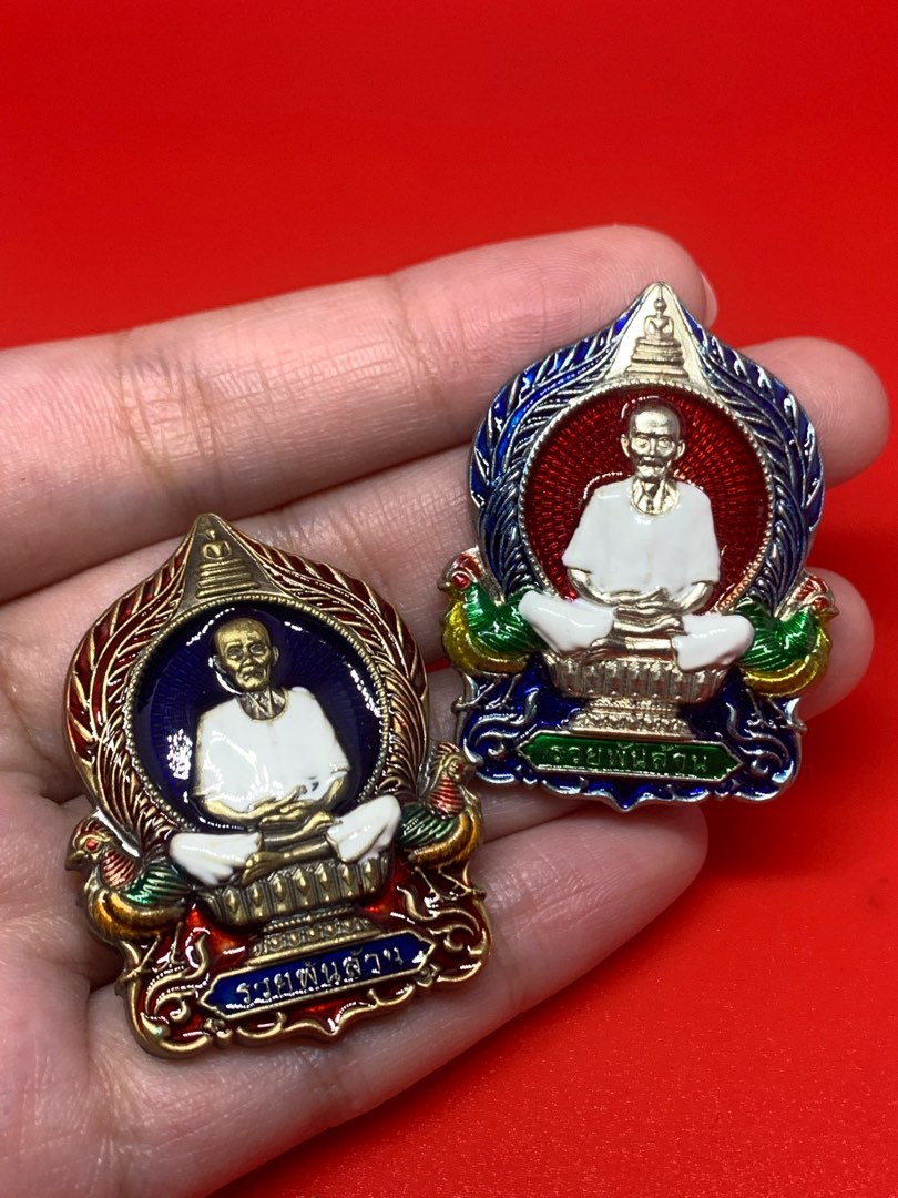 Thai Amulets @ Lp Sawang /Lp Phat Ah Pae Rong Si, Hobbies & Toys ...