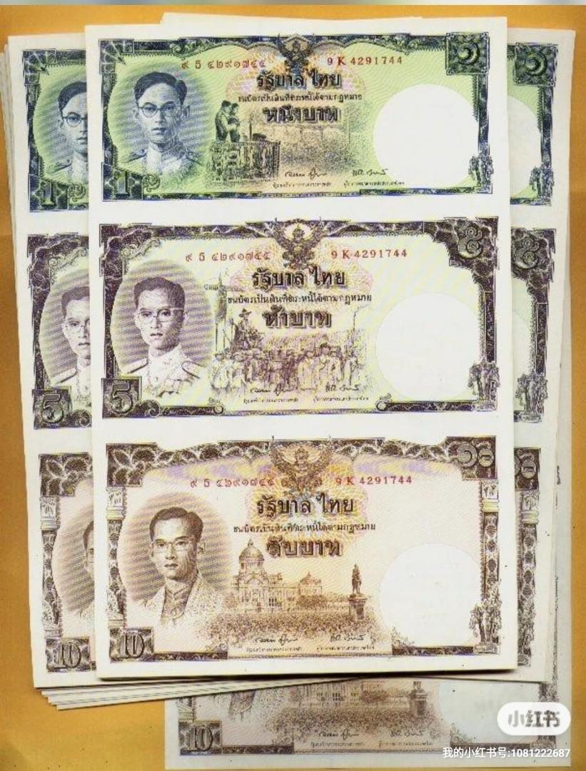 Thai Notes, Hobbies & Toys, Memorabilia & Collectibles, Currency on ...