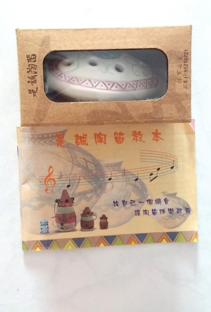Traditional Musical Instrument from Taiwan (Ocarina), Hobbies & Toys ...