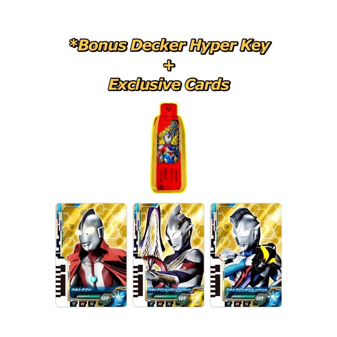 Ultraman Decker DX Ultra DeReflasher Transformation Item + Exclusive ...