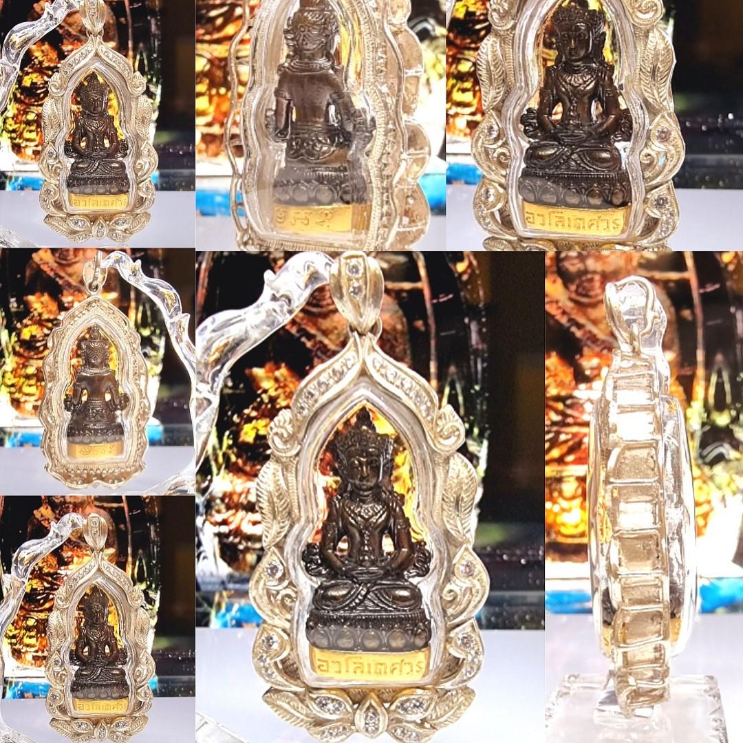 Waterproof amulet casing, Hobbies & Toys, Memorabilia & Collectibles ...