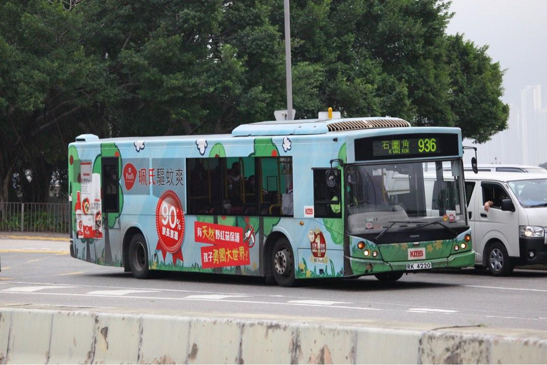 1:76 KMB 九巴 AVC66 RK4220@936 Volvo B7 MCV 珮氏驅蚊爽全車身廣告 巴士模型, 興趣及遊戲, 玩具 ...