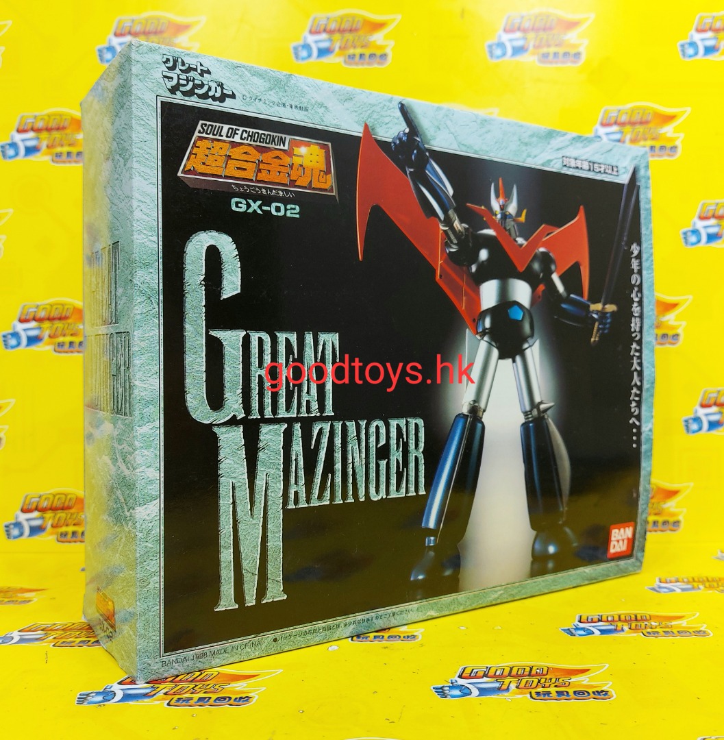 中古已開封 未剪件 BANDAI 超合金魂 GX-02 GREAT MAZINGER 鐵甲萬能俠 2號, 興趣及遊戲, 玩具 & 遊戲類 - Carousell