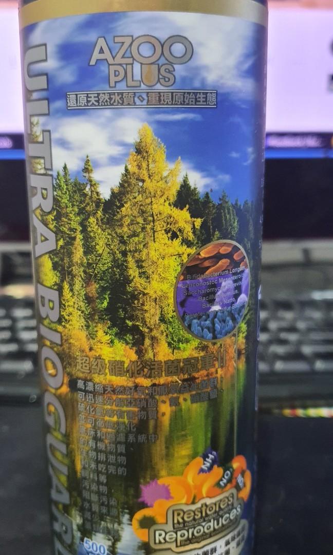 Azoo Plus ultra biogaurd, Pet Supplies, Health & Grooming on Carousell