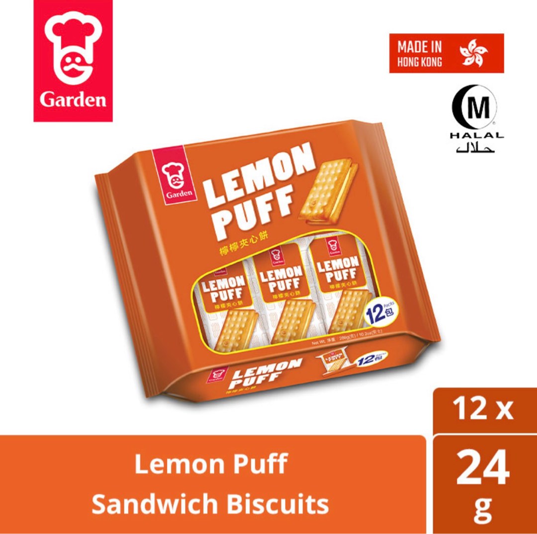 Halal HK Garden Lemon Puff (12 Packs), Food & Drinks, Packaged ...