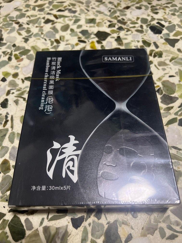 BNIP Samanli Mask, Beauty & Personal Care, Face, Face Care on Carousell