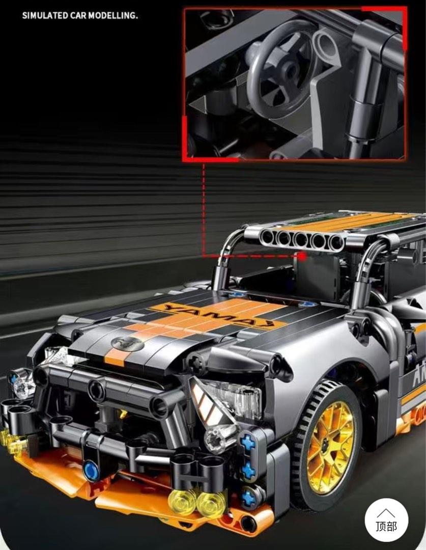 Bricks Racing car MODEL 520 pcs, Hobbies & Toys, Toys & Games on Carousell