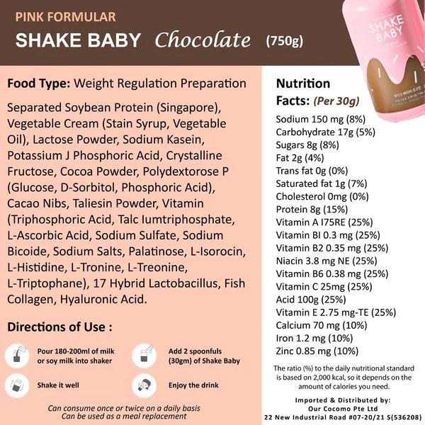 Cocomo Shake Baby Season 1 Chocolate, Food & Drinks, Other Food ...