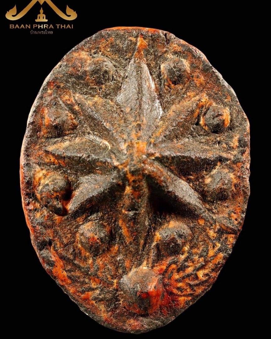 Dao Arahang 8 Tidt Song Na, Hobbies & Toys, Memorabilia & Collectibles ...