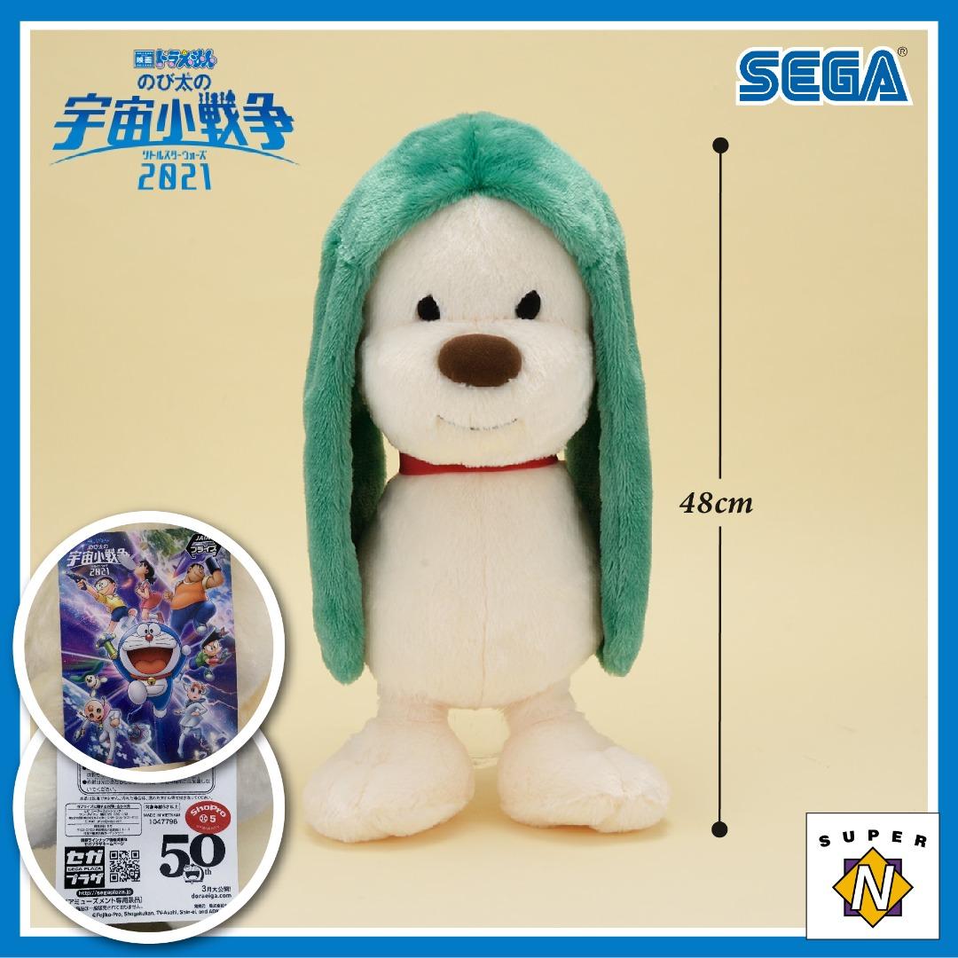 Doraemon Movie - Nobita's Little Star Wars - Rokoroko Jumbo Big Plush Toy by Fujiko-Pro x SEGA ...