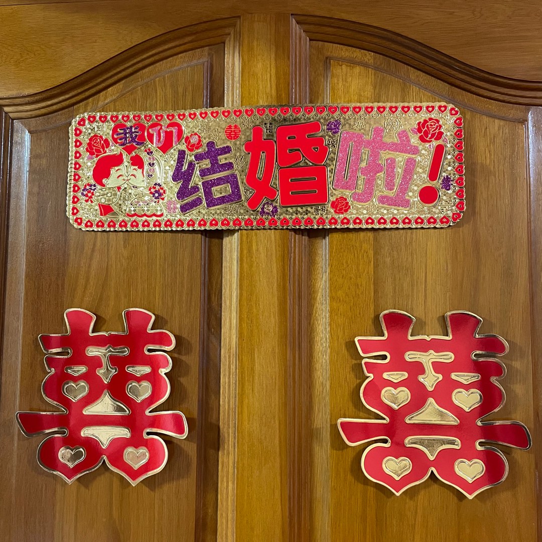 Double Happiness Banner Sticker and Couplet Pair for Betrothal/Marriage ...
