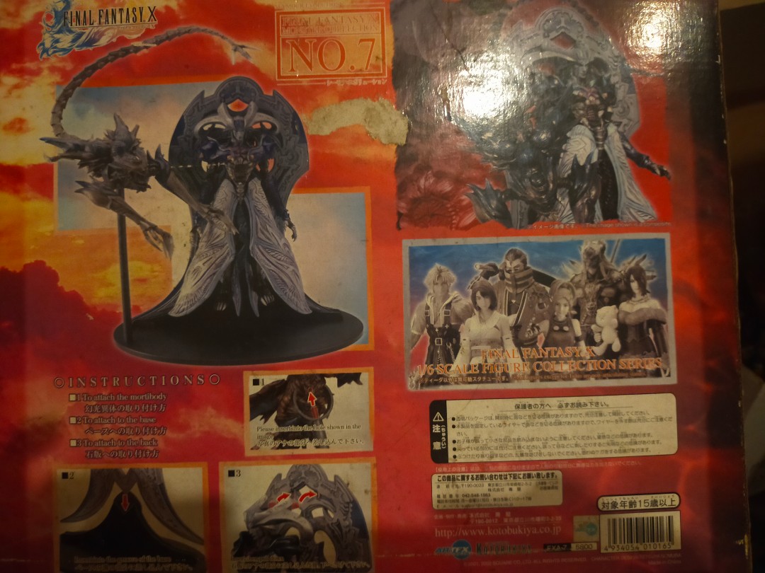 Final Fantasy 1/6 Scale Monster Collection, Hobbies & Toys, Toys ...