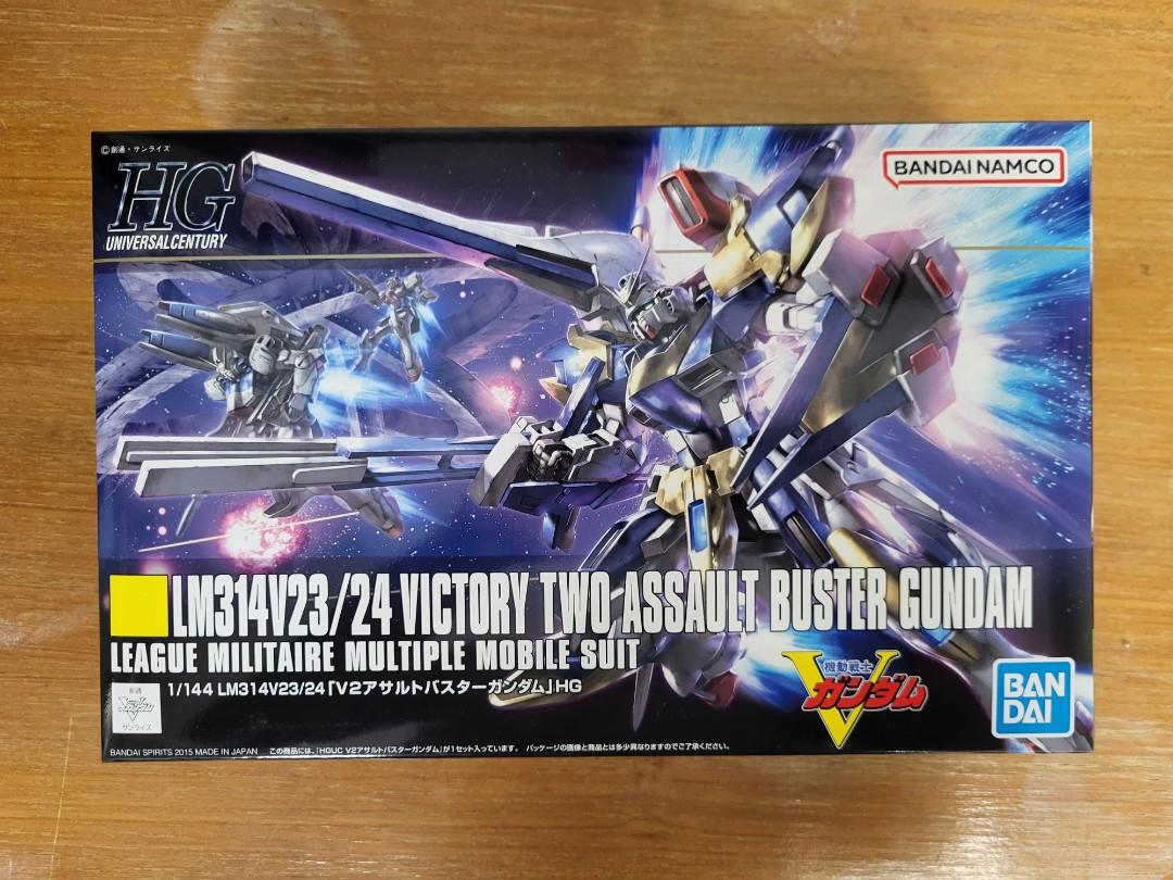 HG V2AB GUNDAM 高達模型 Victory Two Assault Buster, 興趣及遊戲, 玩具 & 遊戲類 - Carousell