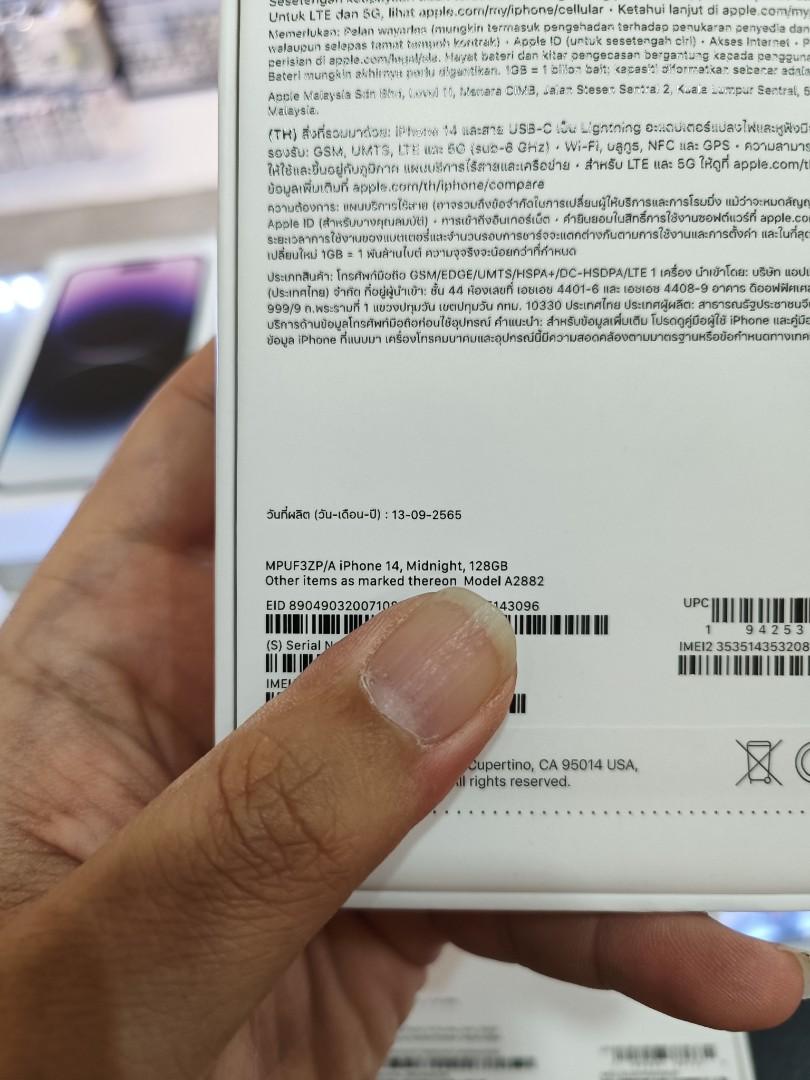 iPhone 15 Pro Max Plus iPhone 14 Series Grey 256 GB, Mobile Phones ...