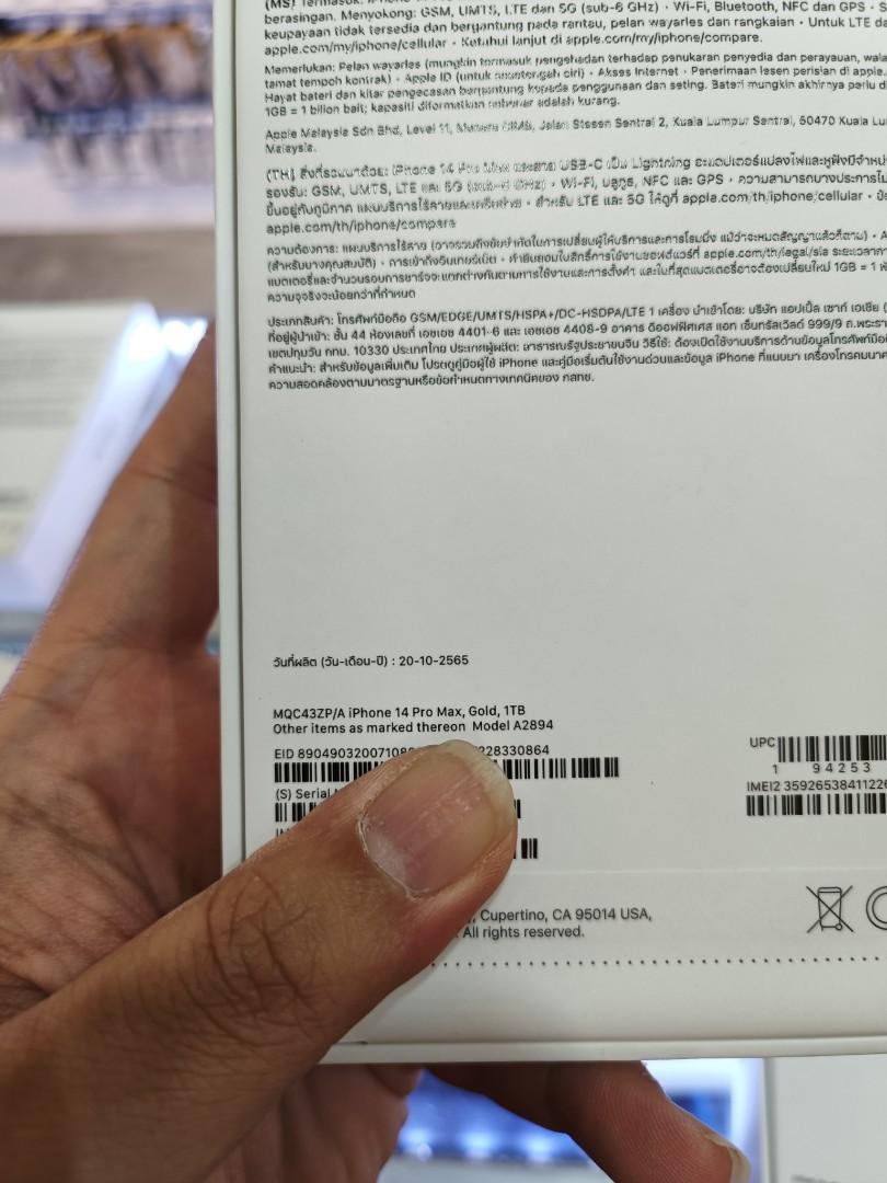 iPhone 15 Pro Max Plus iPhone 14 Series Grey 256 GB, Mobile Phones & Gadgets, Mobile Phones ...