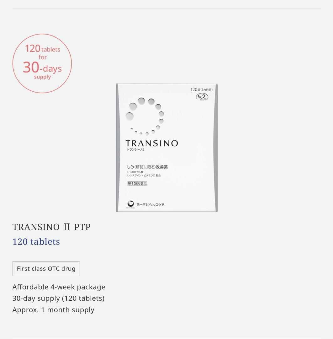 Japanese Transino II tablets with tranexamic acid, L-cysteine, vitamin ...