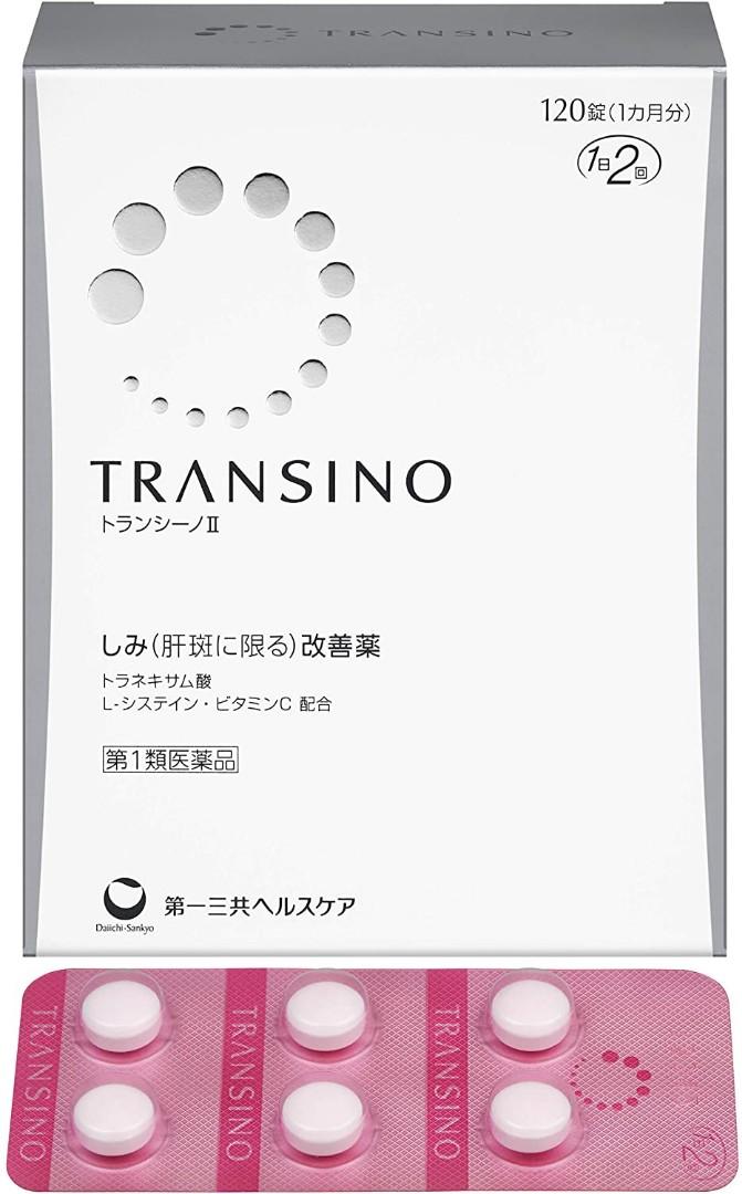 Japanese Transino II tablets with tranexamic acid, L-cysteine, vitamin ...