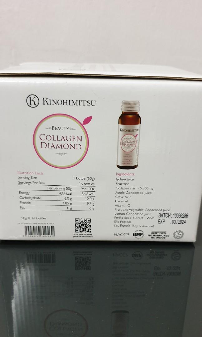KINOHIMITSU COLLAGEN DIAMOND 5300mg - lychee flavour, Health ...