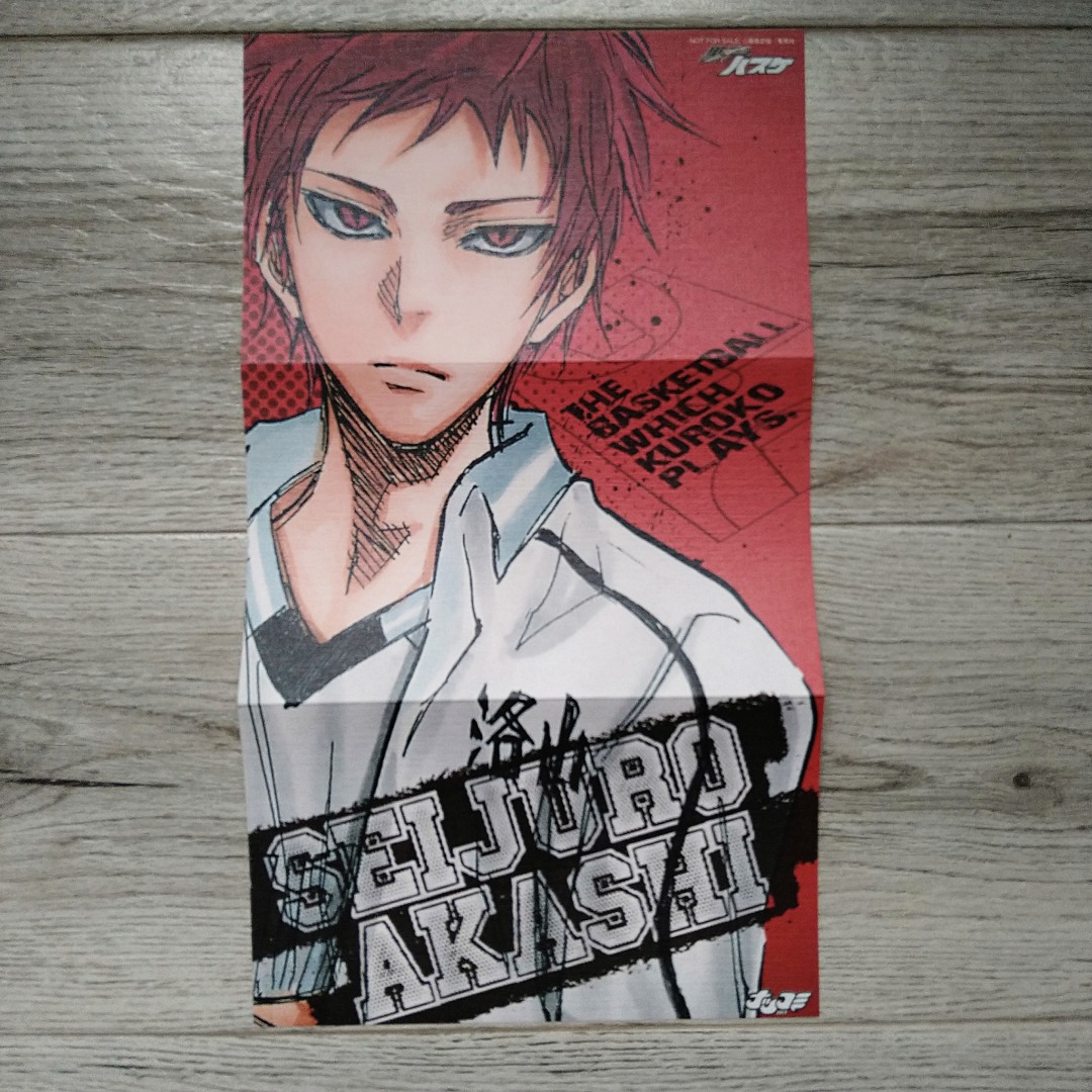 Kuroko no Basketball Vertical Poster - Seijuro Akashi (Rakuzan ...