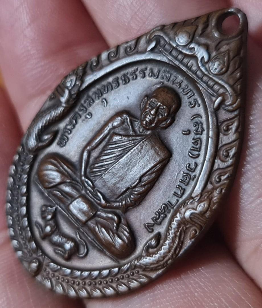 LP Sud LP Suk Wat Kalong 2519, Hobbies & Toys, Memorabilia ...