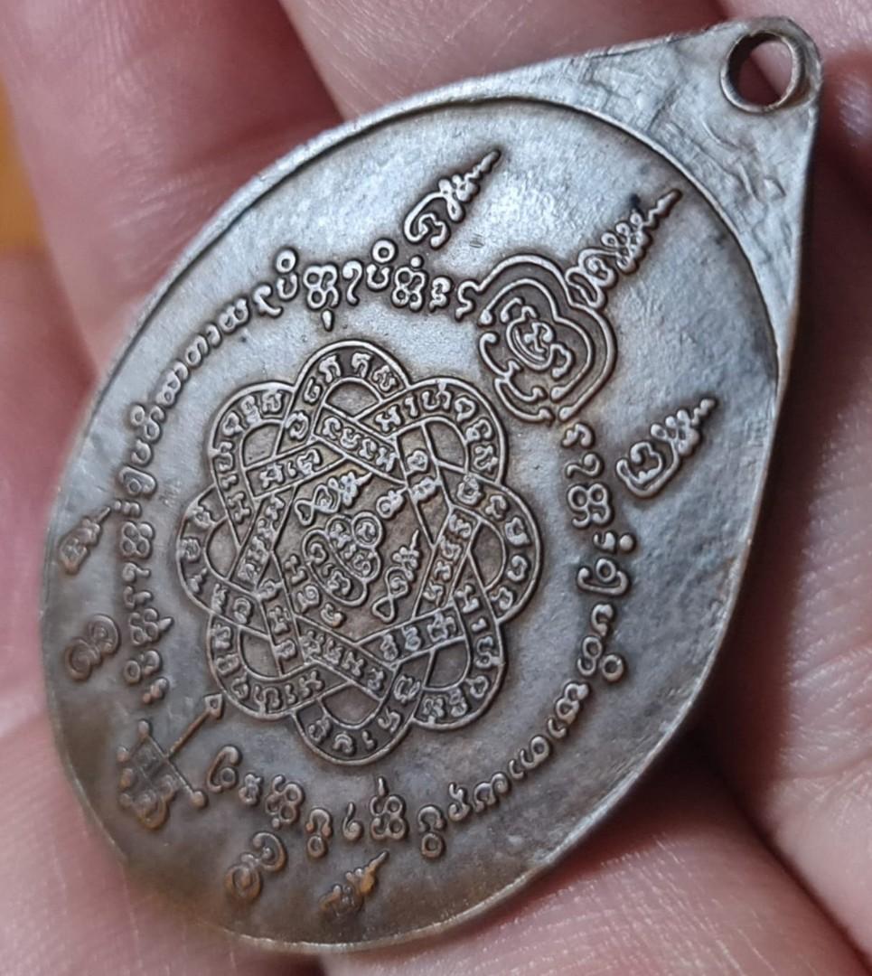 LP Sud LP Suk Wat Kalong 2519, Hobbies & Toys, Memorabilia ...