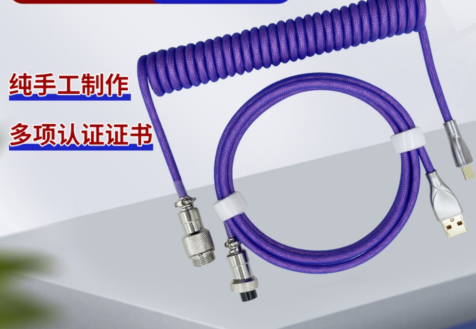 Mechanical Keyboard USB Type C Fast Charge Coiled Cable Double Sleeved ...