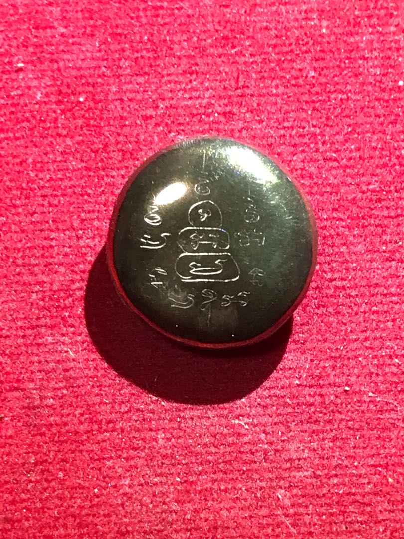 Med Kradum, Hobbies & Toys, Memorabilia & Collectibles, Religious Items on Carousell