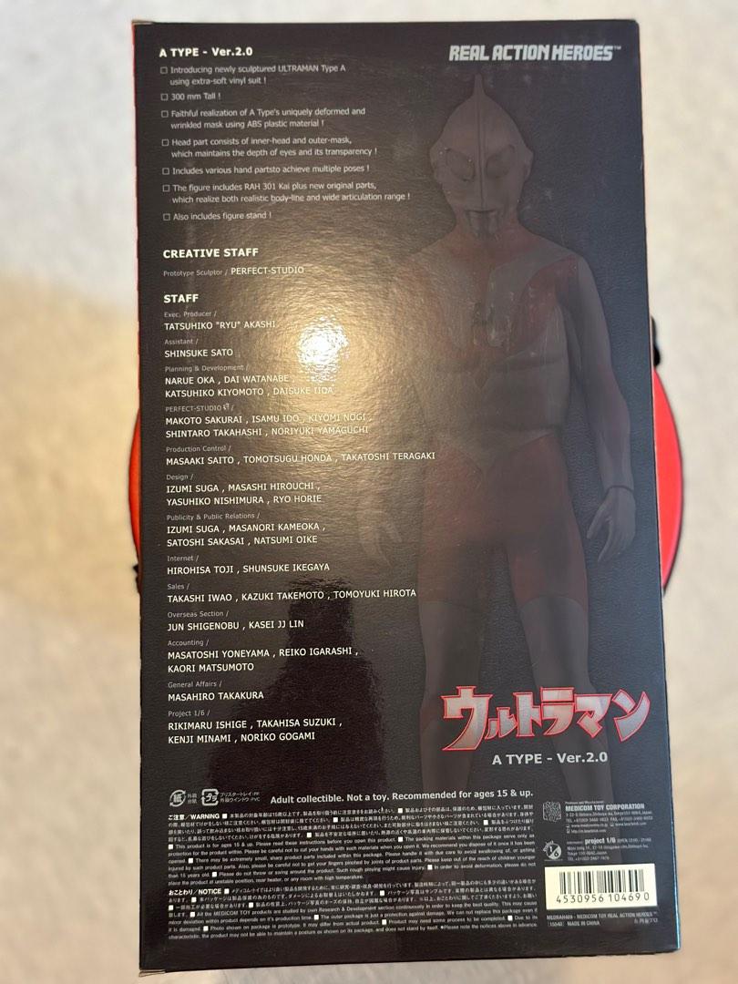 Medicom Real action hero ultraman A type ver 2.0, 興趣及遊戲, 玩具 & 遊戲類 ...