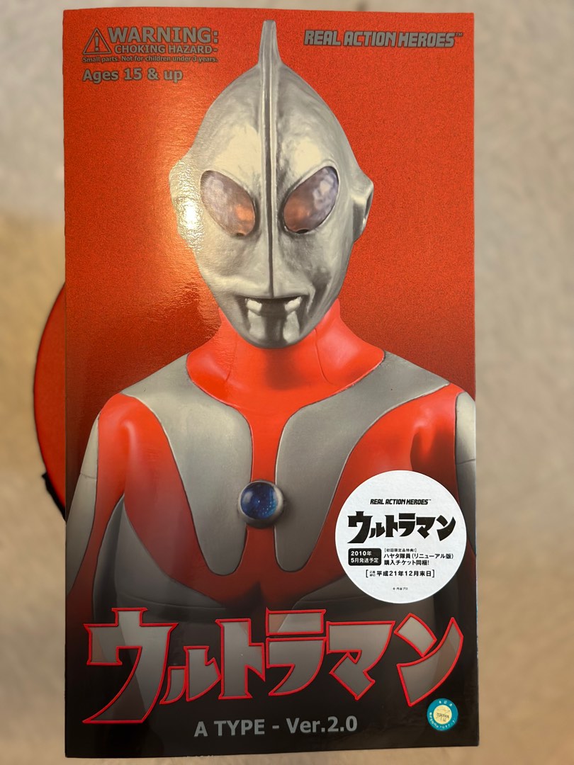 Medicom Real action hero ultraman A type ver 2.0, 興趣及遊戲, 玩具 & 遊戲類 ...