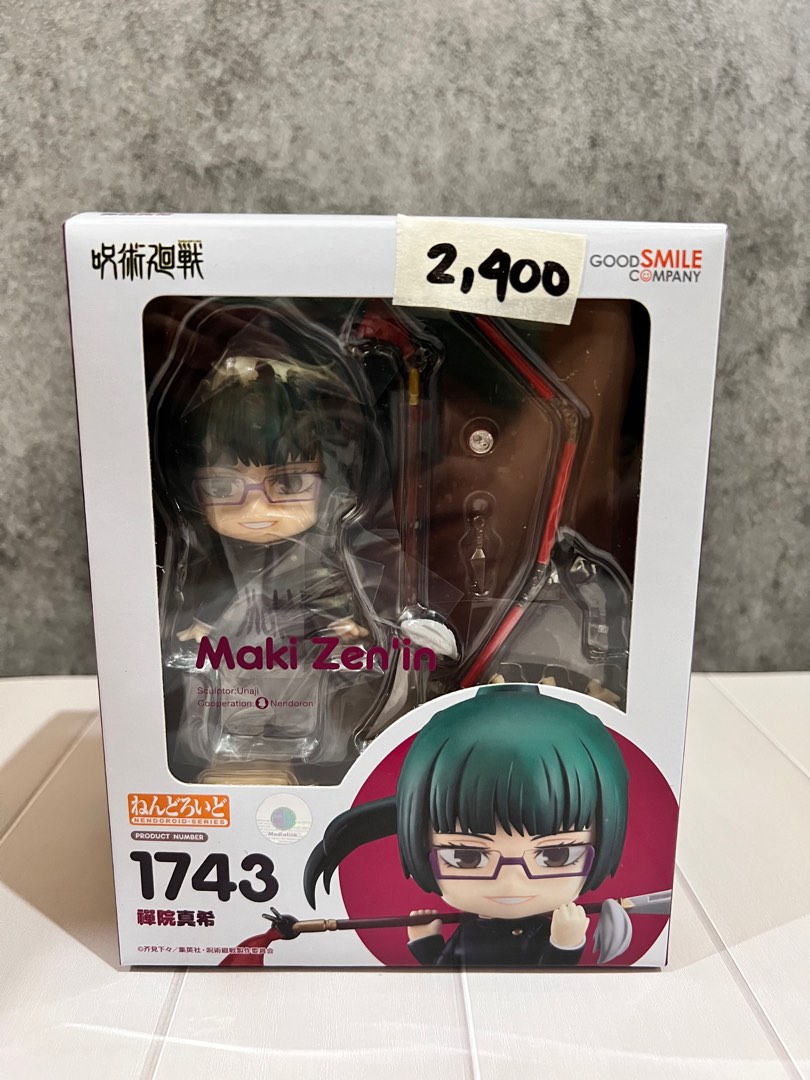 Nendoroid Assorted MiSB, Hobbies & Toys, Toys & Games on Carousell