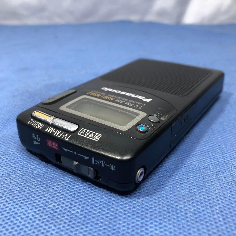 PANASONIC RF-HT7 4-Band Receiver || Serial No. FF8DA64160, Audio, Other ...