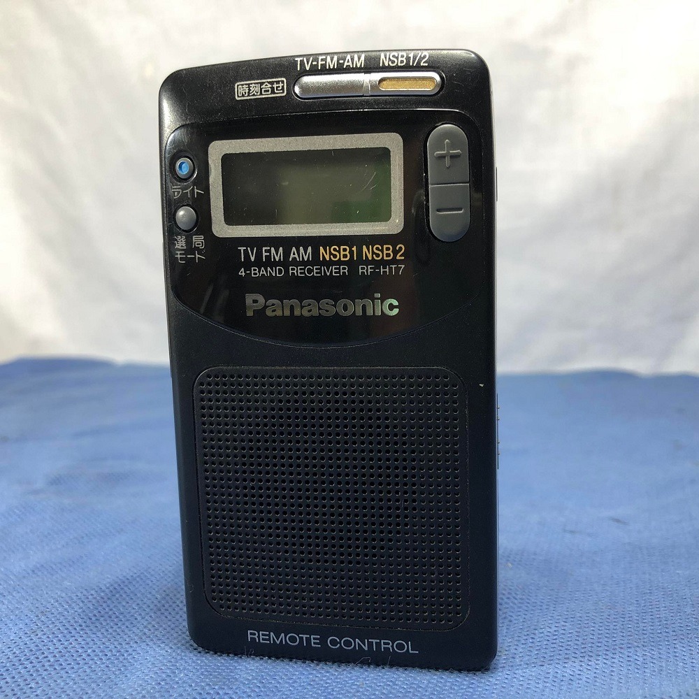 PANASONIC RF-HT7 4-Band Receiver || Serial No. FF8DA64160, Audio, Other ...