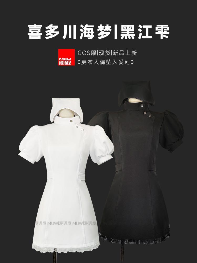 [PO] kitagawa marin nurse cosplay size S to XL, Hobbies & Toys ...