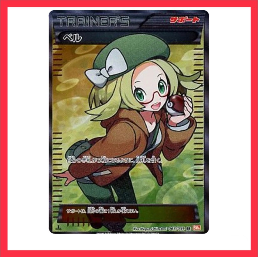 Pokemon Card Bianca Full Art SR, Hobbies & Toys, Toys & Games on Carousell