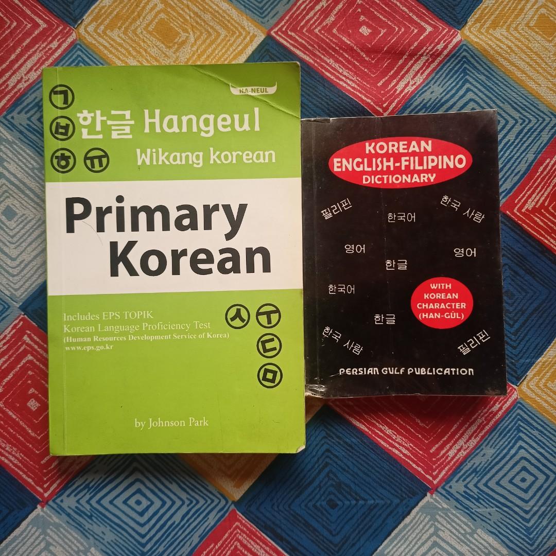 Primary Korean + Korean Dictionary, Hobbies & Toys, Books & Magazines ...