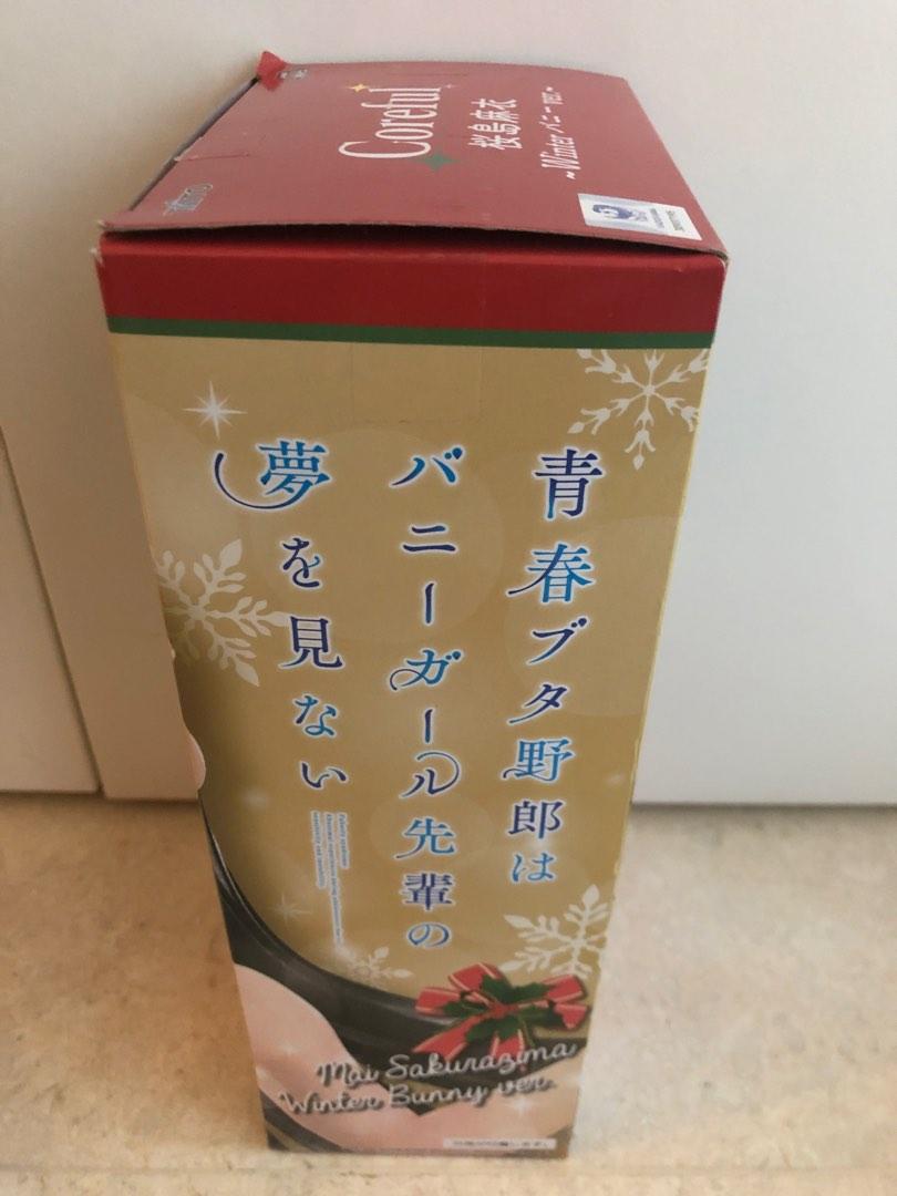 Rascal Does Not Dream Of Bunny Girl Senpai Mai Sakurajima Winter Bunny ...