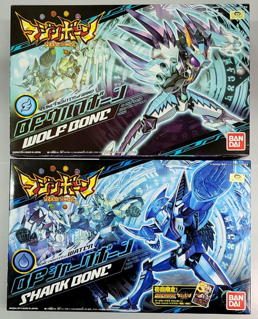 Shark & Wolf Bone Set, Hobbies & Toys, Toys & Games on Carousell