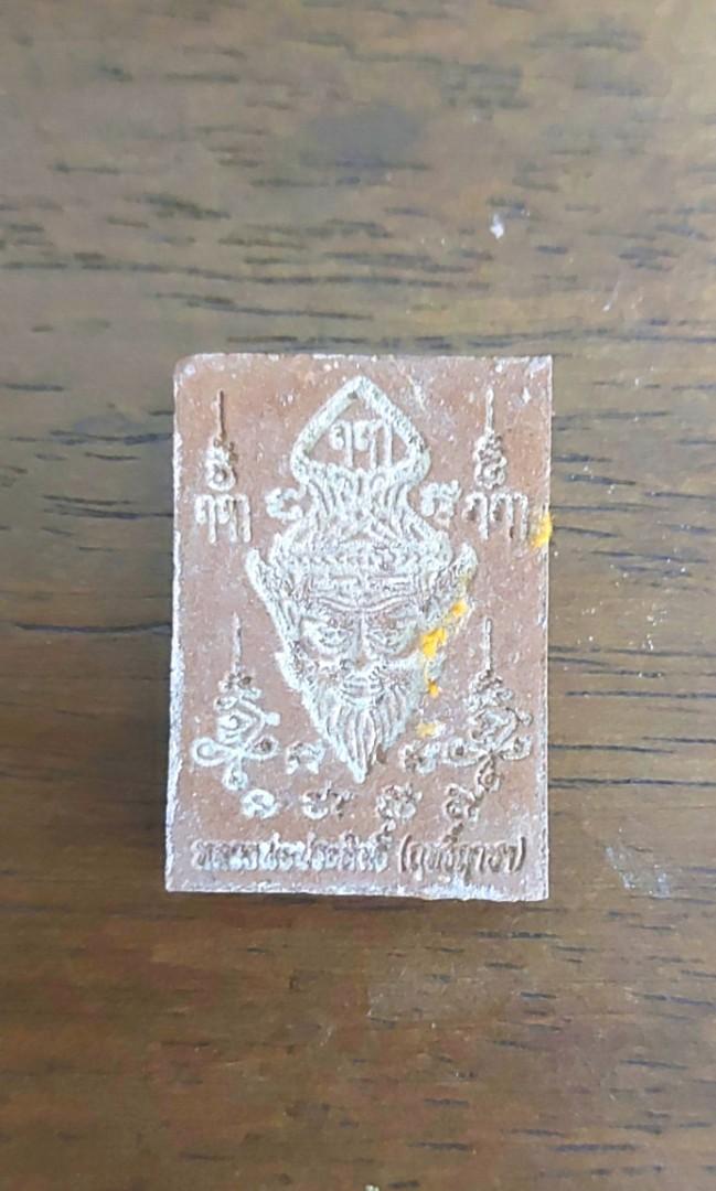 Thai Amulet Phra Somdej Lp Prasit, Hobbies & Toys, Memorabilia ...