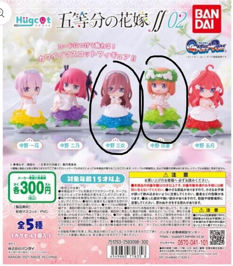 The Quintessential Quintuplets Season 2 Hugcot (QQ hugcot / miku hugcot ...