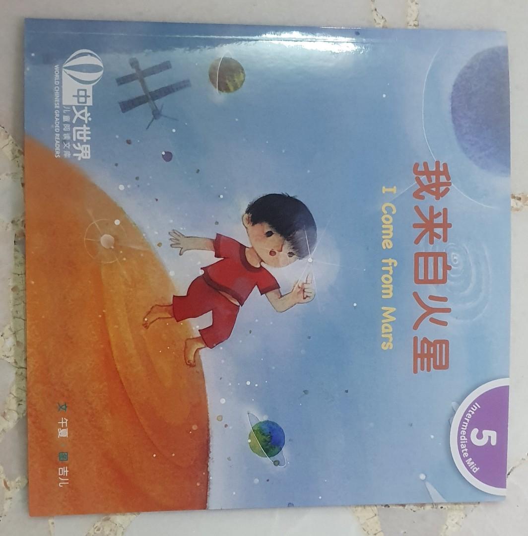 World Chinese Graded Readers, Hobbies & Toys, Books & Magazines ...