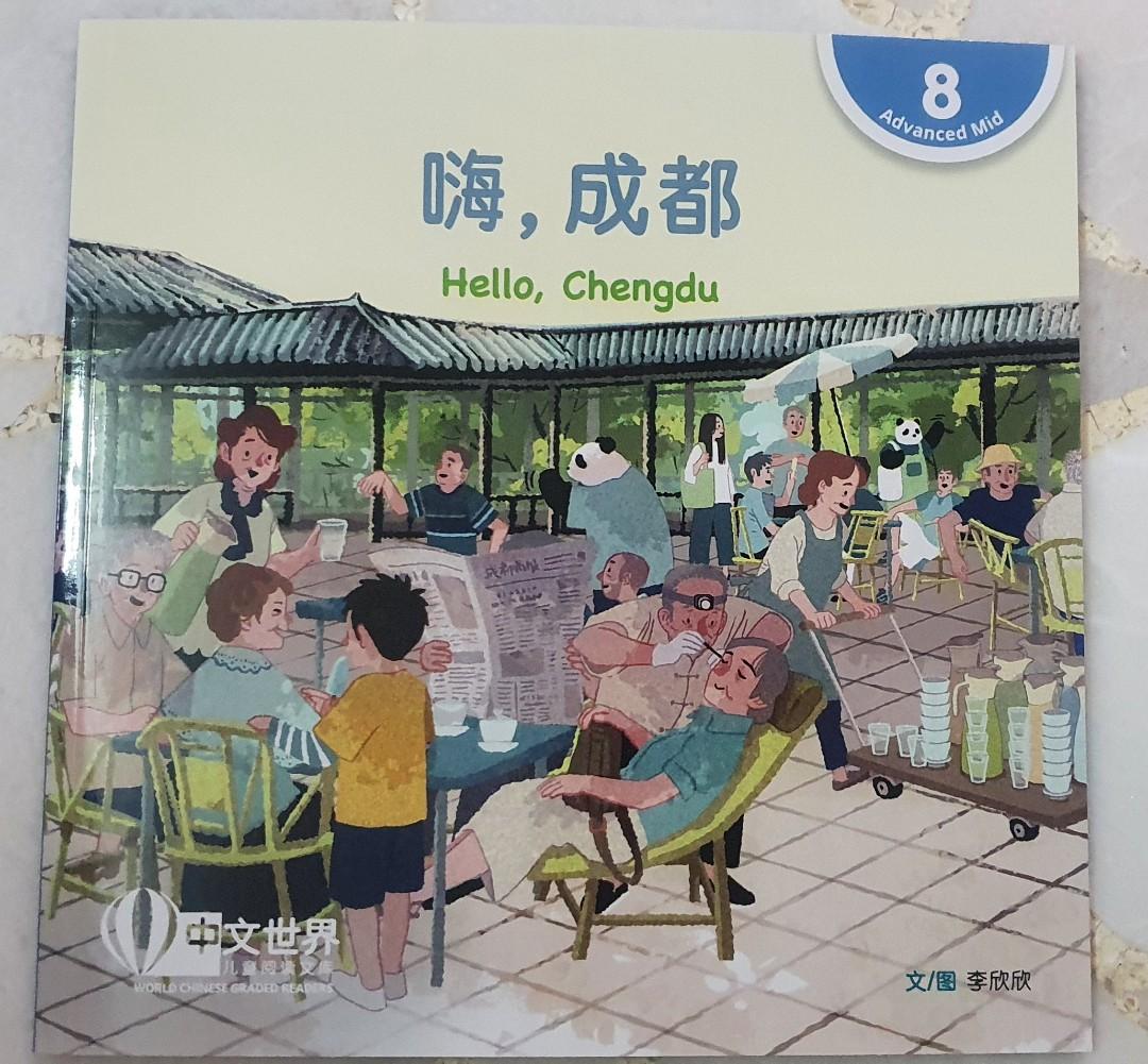 World Chinese Graded Readers, Hobbies & Toys, Books & Magazines ...