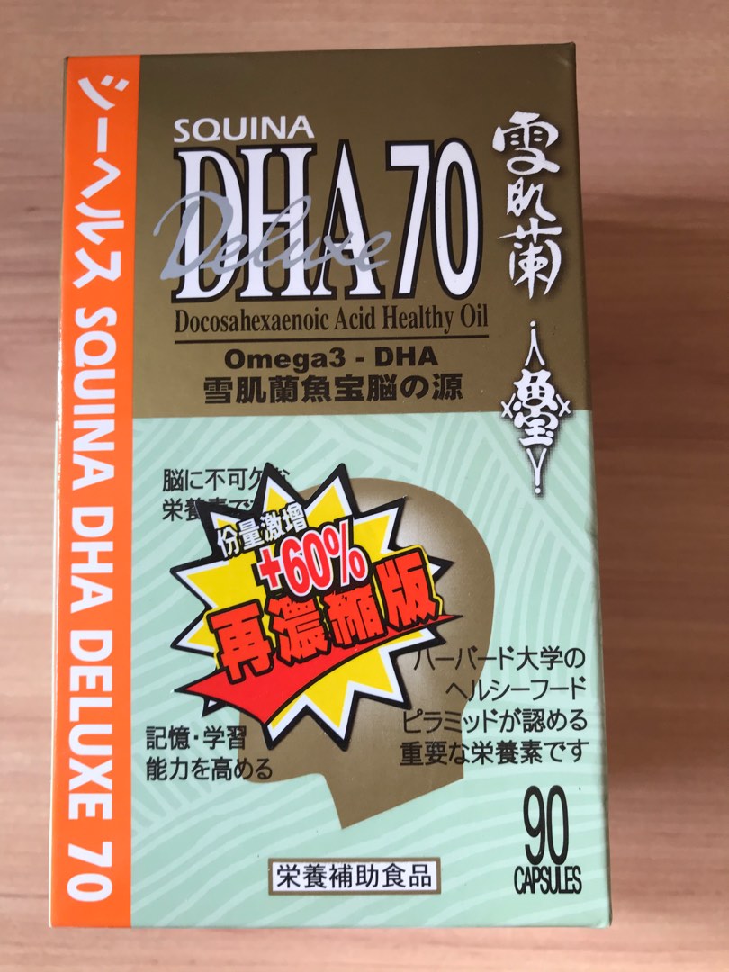 雪肌蘭 DHA 70, 健康及營養食用品, 健康補充品, 健康補充品 - 維他命及補充品 - Carousell