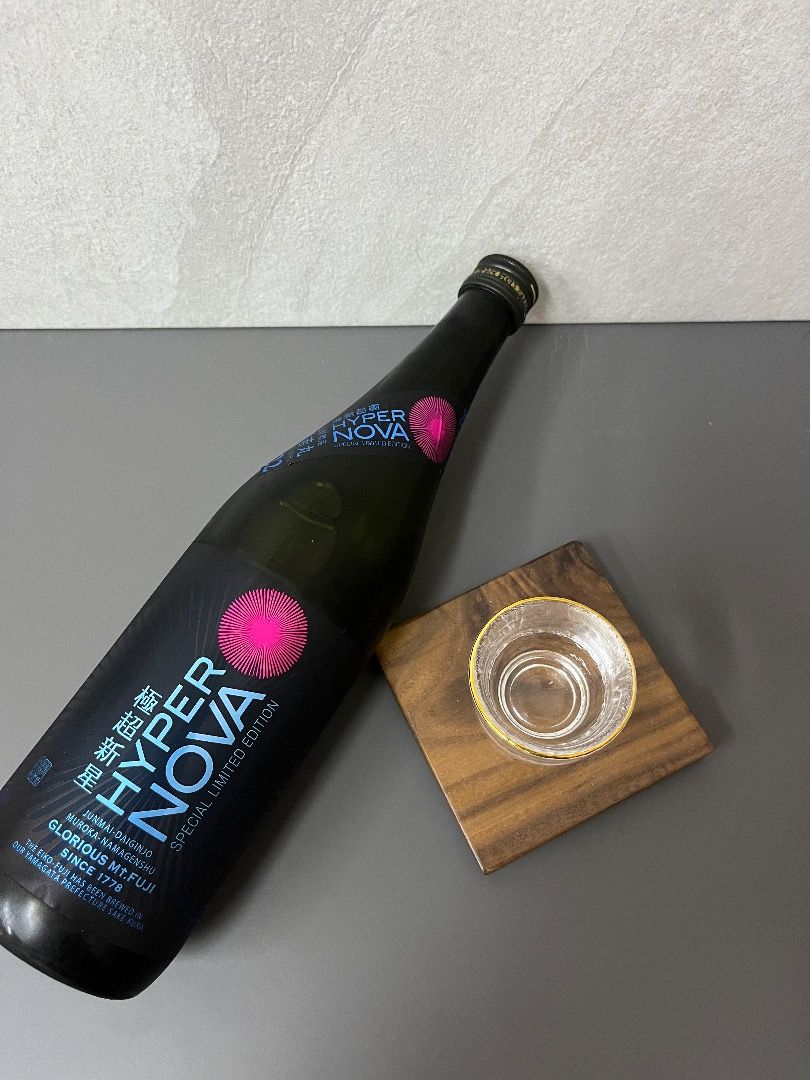 榮光富士 HYPER NOVA 純米大吟釀 無濾過生原酒 720ml (2022年11月飛機貨), 嘢食 & 嘢飲, 酒精飲料 - Carousell