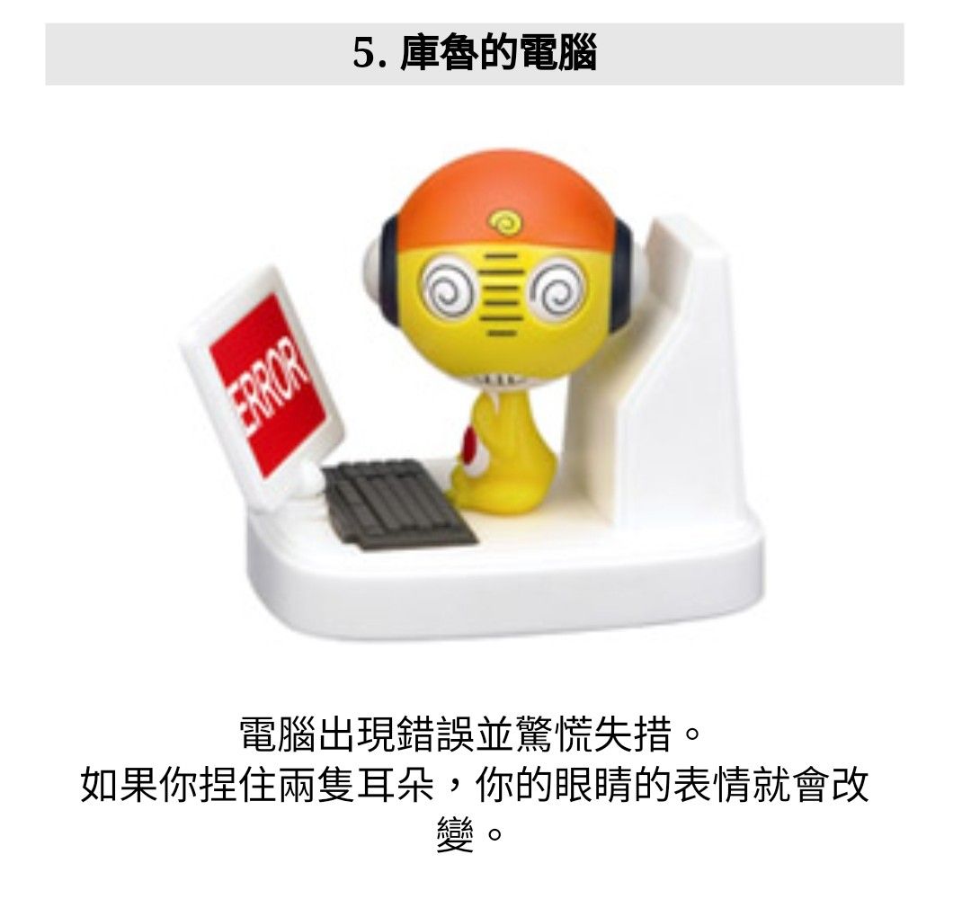 麥當勞開心樂園餐玩具 McDonald's × Keroro 軍曹 Garuru Flyer Giroro Flying Saucer ...