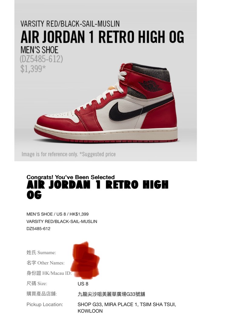 AIR JORDAN 1 RETRO HIGH OG （US8) 全新, 男裝, 鞋, 波鞋 - Carousell